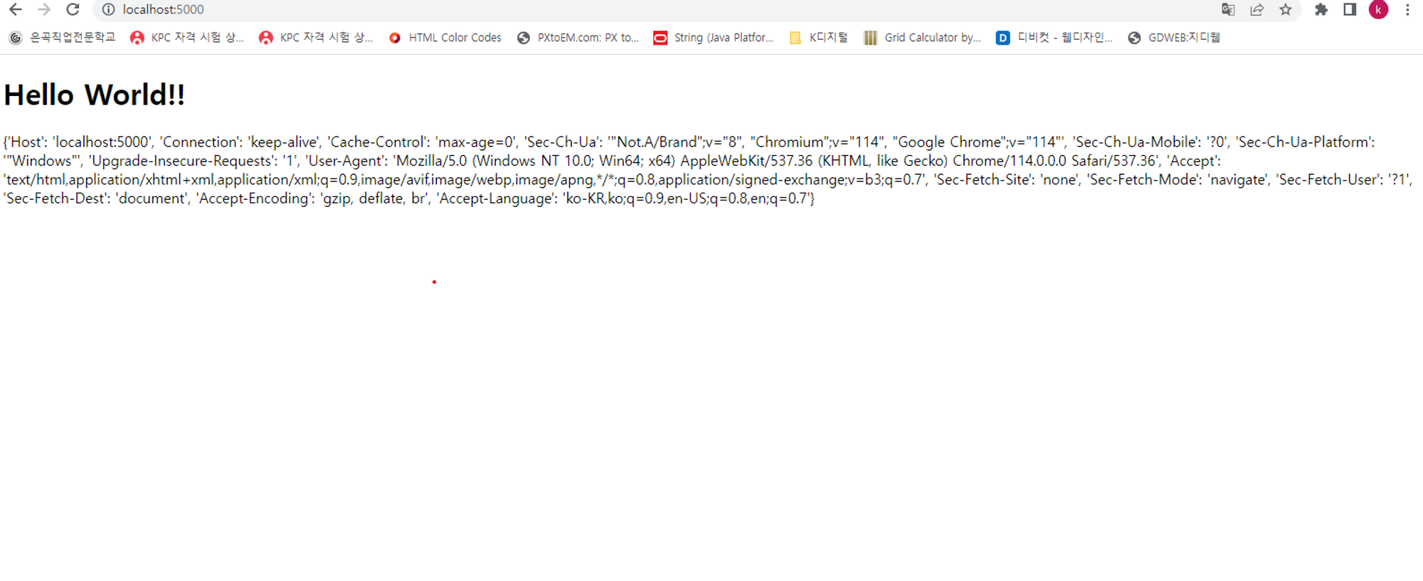GitHub - kbigdata005/web_server