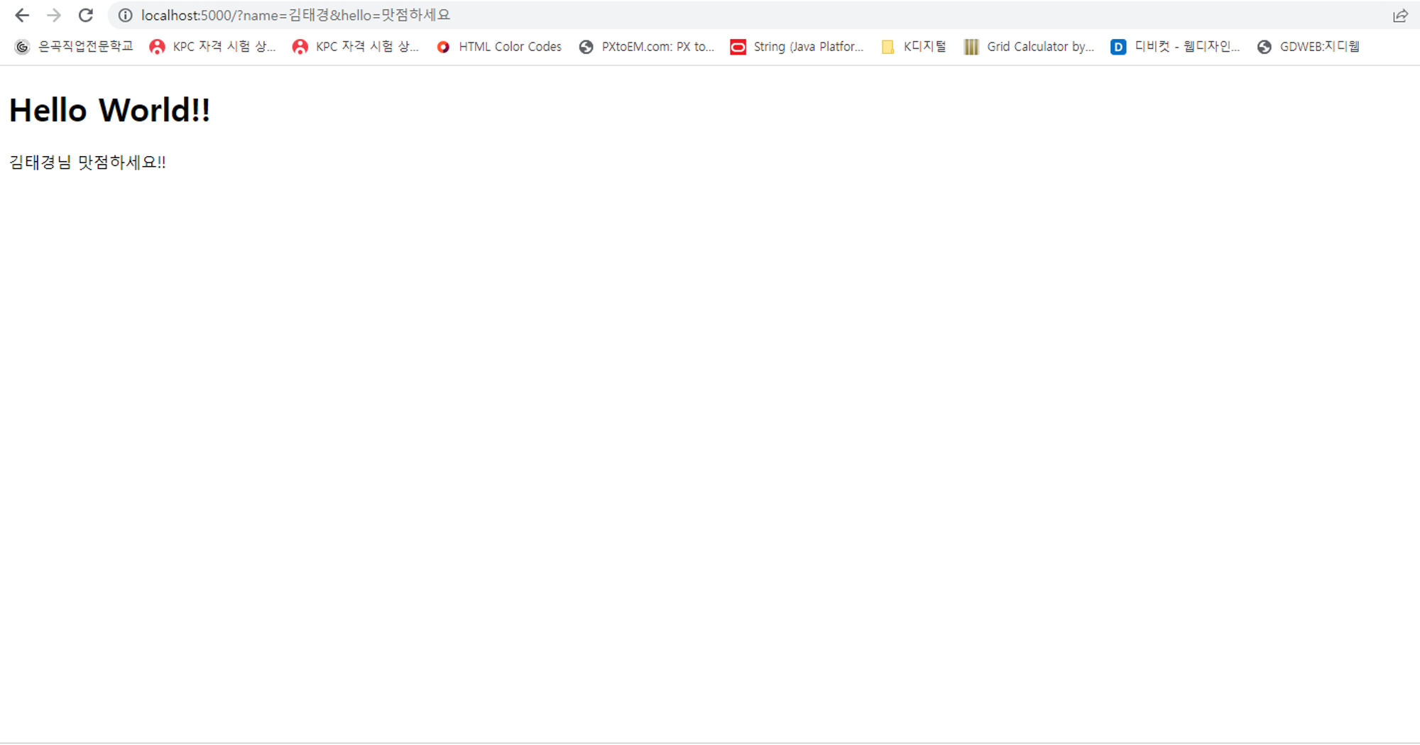 GitHub - kbigdata005/web_server