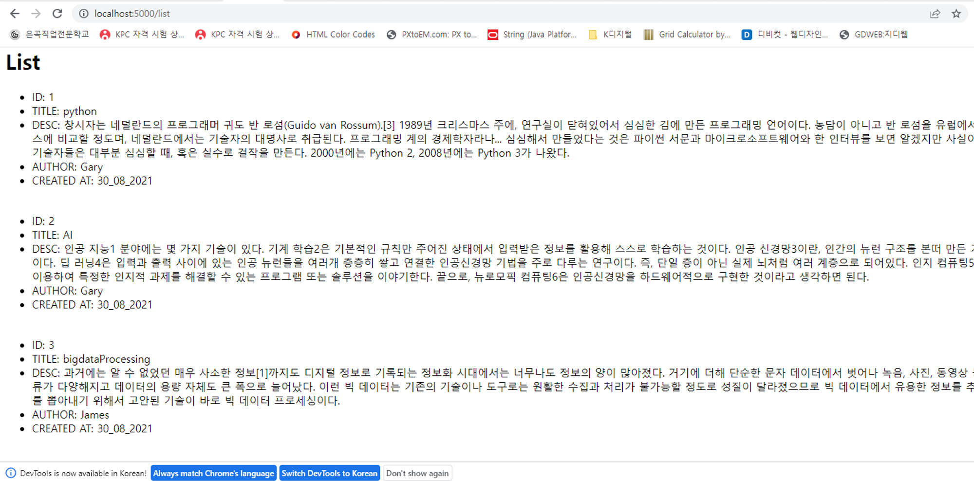 GitHub - kbigdata005/web_server