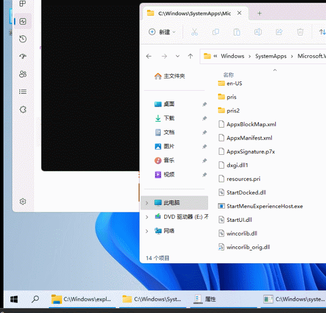 Win10 style start menu cannot run on some devices · Issue #1909 · valinet/ExplorerPatcher · GitHub