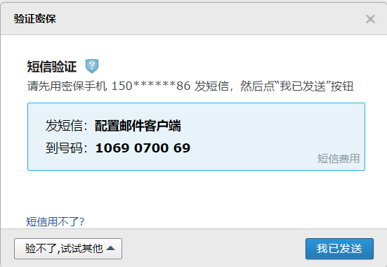 mail.qq.com: breakage · Issue #14004 · uBlockOrigin/uAssets · GitHub