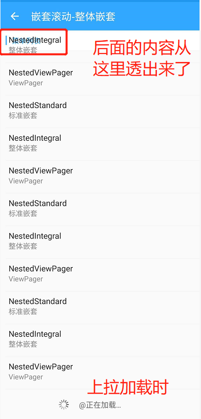 上拉加载时，内容会从悬浮在上面的view透出来 · Issue #1246 · scwang90/SmartRefreshLayout · GitHub
