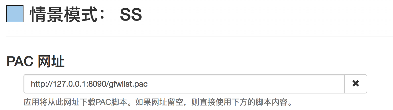 GitHub - leton8888/LetonShadowsocks: For Mac use Pac file