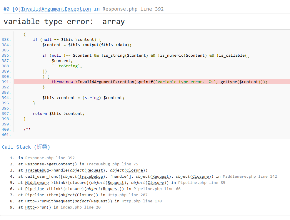 强类型开发，TP6错误提示无法定位错误的位置，日志也无错误记录。 · Issue #2565 · top-think/framework · GitHub