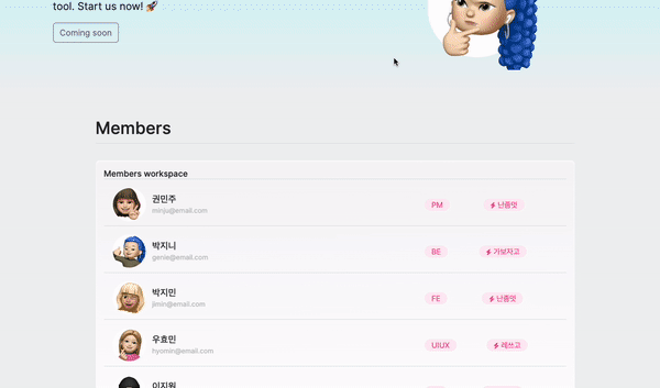 GitHub - im-na0/project-management-app: 패스트캠퍼스 개인과제: 프로젝트 매니지먼트 서비스