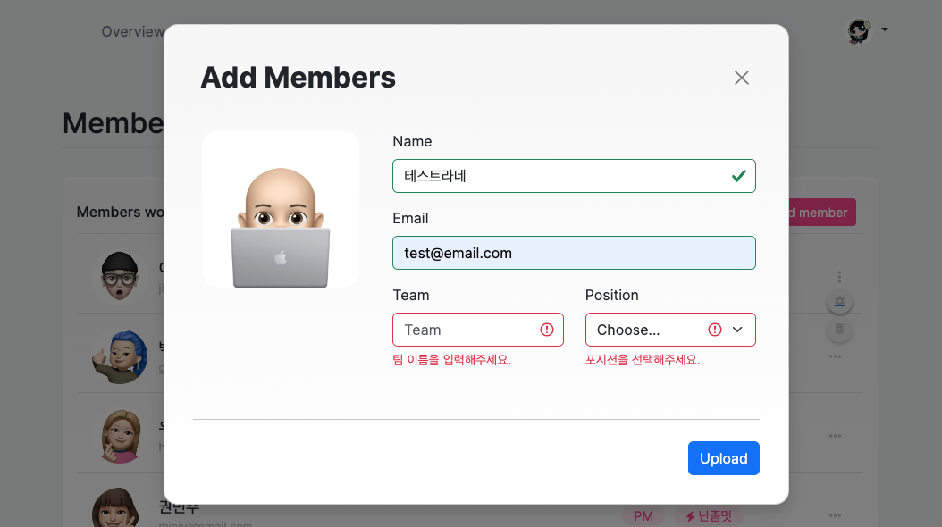 GitHub - im-na0/project-management-app: 패스트캠퍼스 개인과제: 프로젝트 매니지먼트 서비스