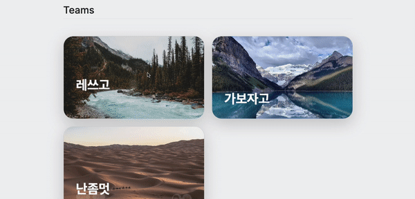 GitHub - im-na0/project-management-app: 패스트캠퍼스 개인과제: 프로젝트 매니지먼트 서비스