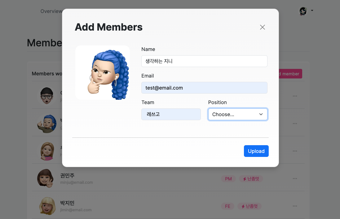 GitHub - im-na0/project-management-app: 패스트캠퍼스 개인과제: 프로젝트 매니지먼트 서비스