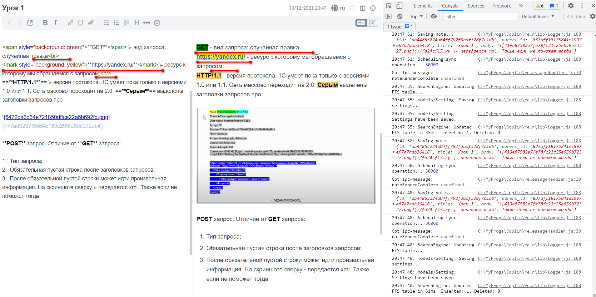 Marking in the MarkDown editor is reset when switching editor and make some change · Issue #5855 ...