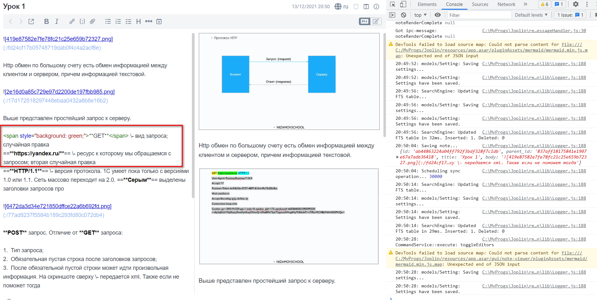 Marking in the MarkDown editor is reset when switching editor and make some change · Issue #5855 ...