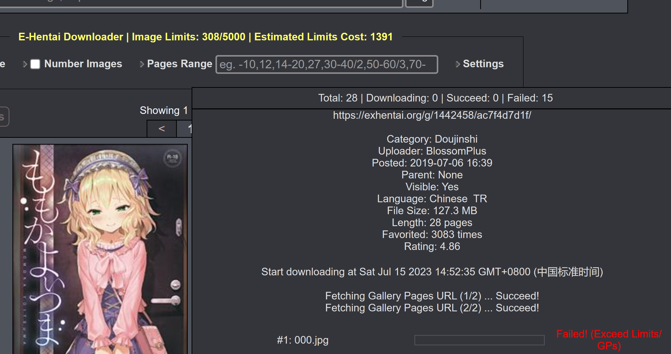 keep getting exceeded gp limits error · Issue #244 · ccloli/E-Hentai-Downloader · GitHub