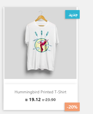 in RTL Discount number in product not showing well (classic) · Issue ...
