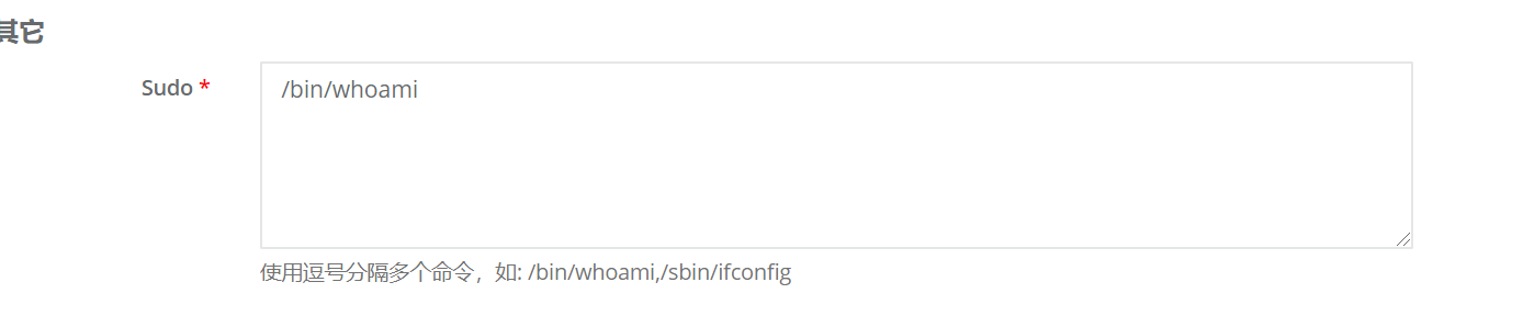 创建系统用户这步是干嘛的，有机器/etc/sudoers文件被改，导致不能使用sudo · Issue #3912 · jumpserver/jumpserver · GitHub
