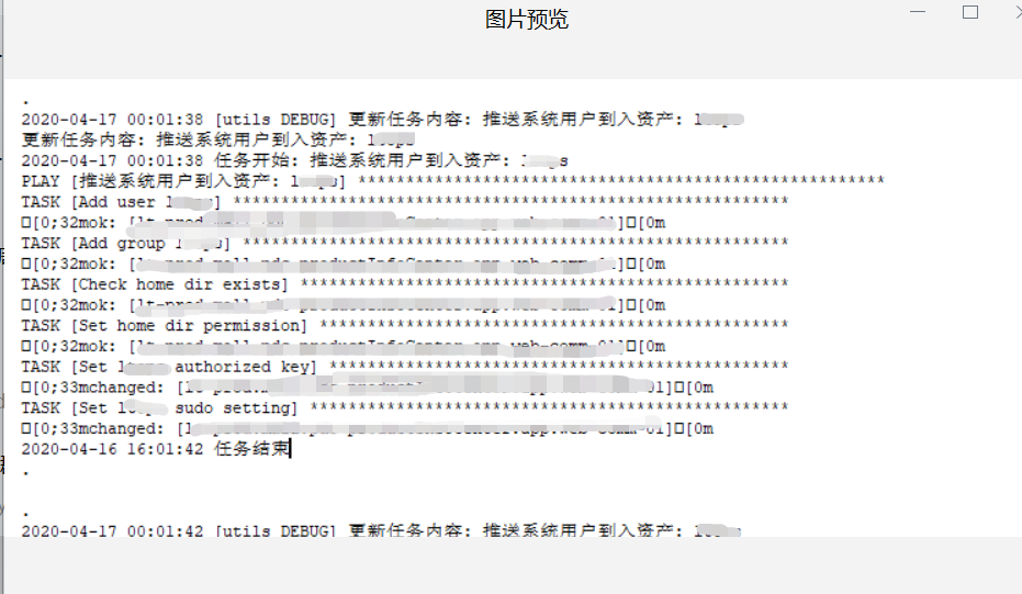 创建系统用户这步是干嘛的，有机器/etc/sudoers文件被改，导致不能使用sudo · Issue #3912 · jumpserver/jumpserver · GitHub