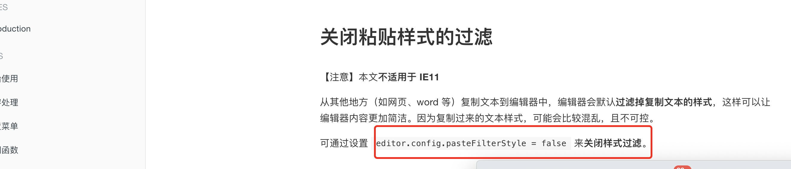 希望可通过设置 editor.config.pasteFilterStyle = false 来关闭样式过滤 · Issue #3860 · wangeditor-team ...