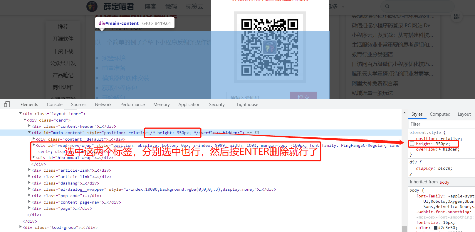 本地运行请求api 代理到 go本地服务上, 解析报错 · Issue #17 · necrodiver/HospitalAutoRegister · GitHub