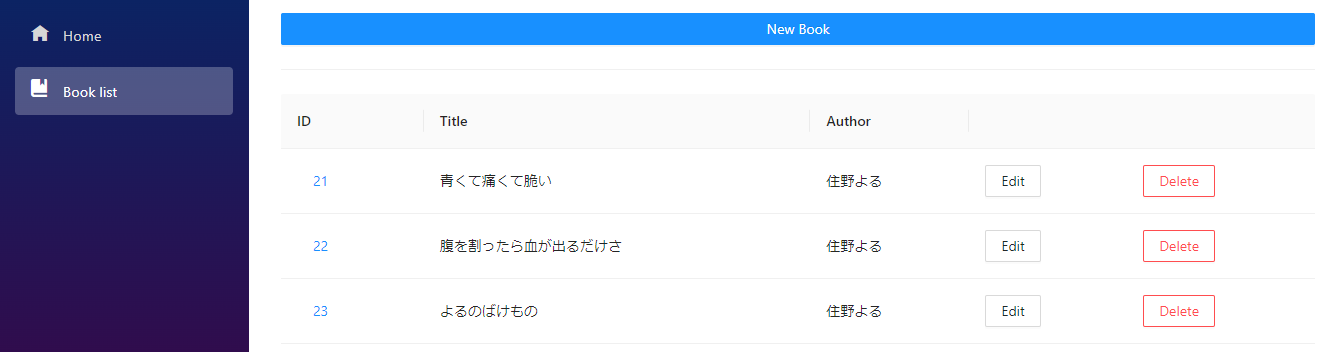 GitHub - kondo-akihiro-git/practice-blazor-booklist