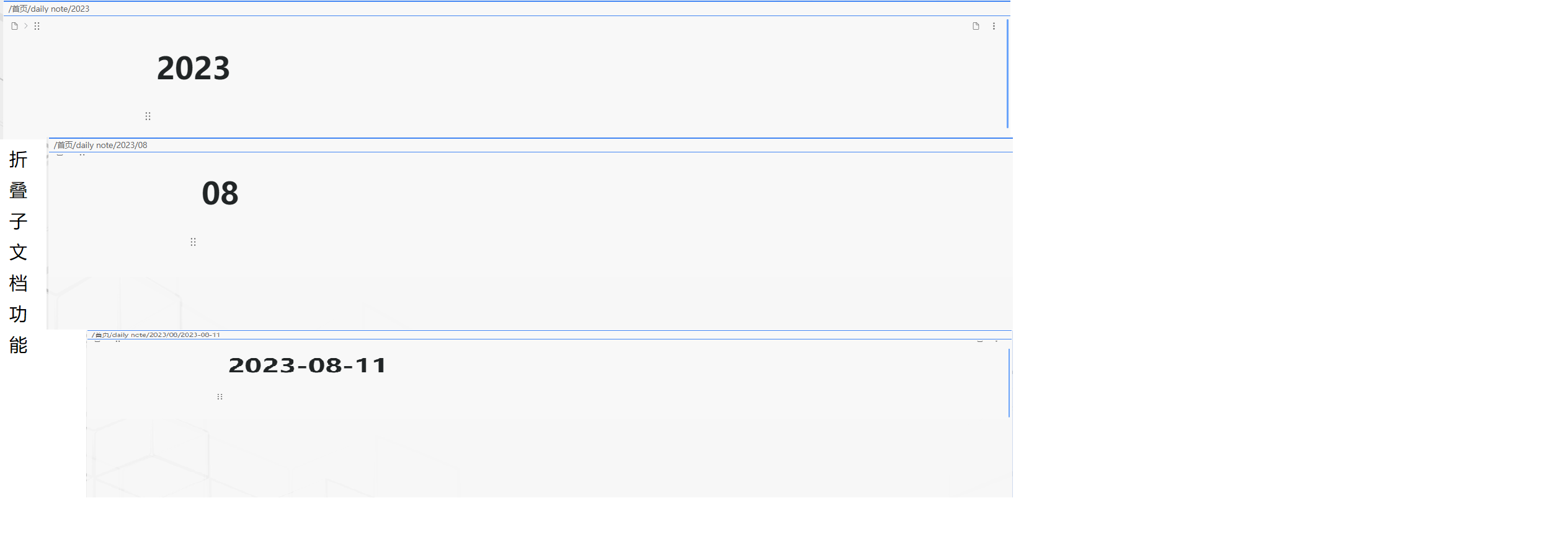 显示多级子文档树 · Issue #10 · frostime/sy-docs-flow · GitHub