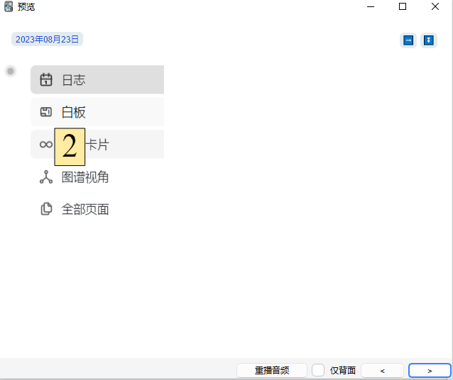 Flashcard supports image occlusion · Issue #9036 · siyuan-note/siyuan · GitHub