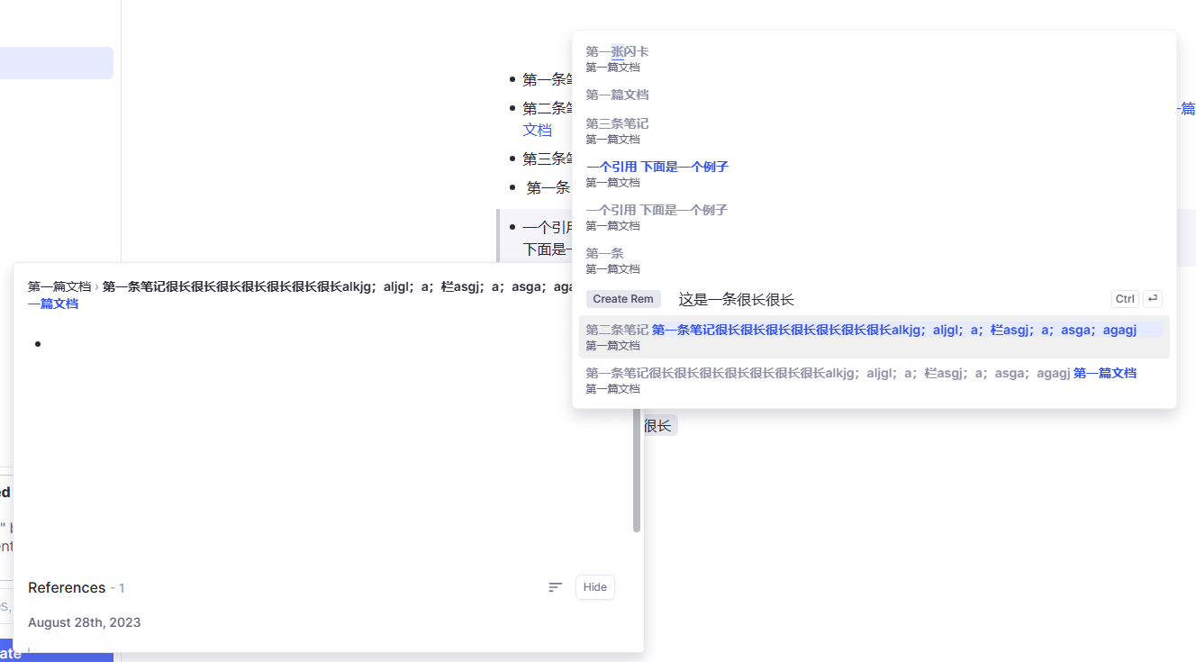 能否像remnote一样使用【【功能检索时，显示锚文本 · Issue #9060 · siyuan-note/siyuan · GitHub