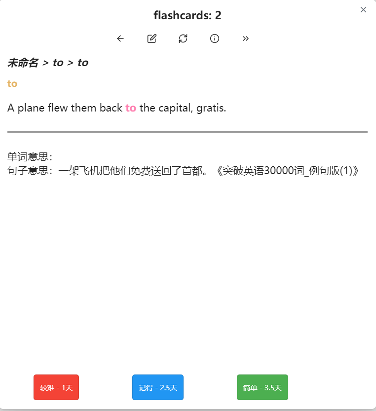 根据句子猜单词 · Issue #152 · guopenghui/obsidian-language-learner · GitHub