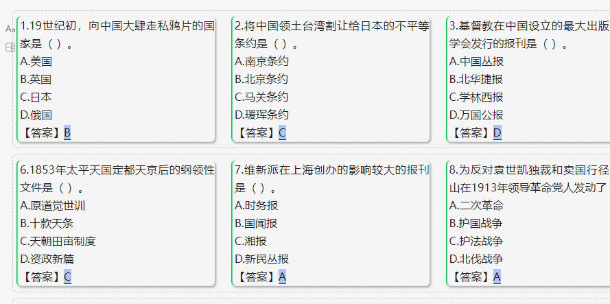 闪卡复习时标记一直遮挡 · Issue #7 · mdzz2048/Lite · GitHub