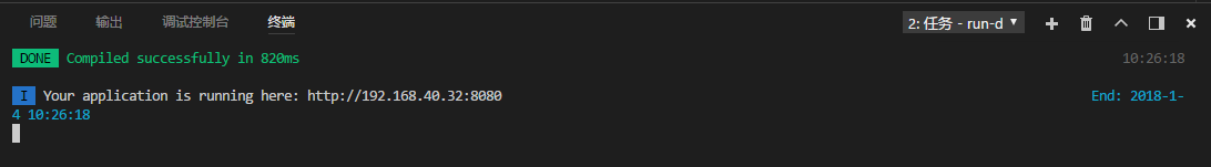 The background task of the ES6 compilation can't reset the problems ...