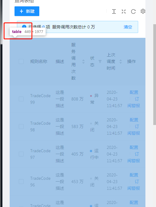 table表格溢出，css样式覆盖了都不生效。 · Issue #374 · ant-design/pro-table · GitHub