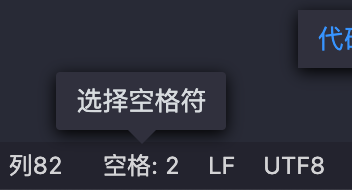 [BUG] 选择空格符功能失效 · Issue #481 · opensumi/core · GitHub
