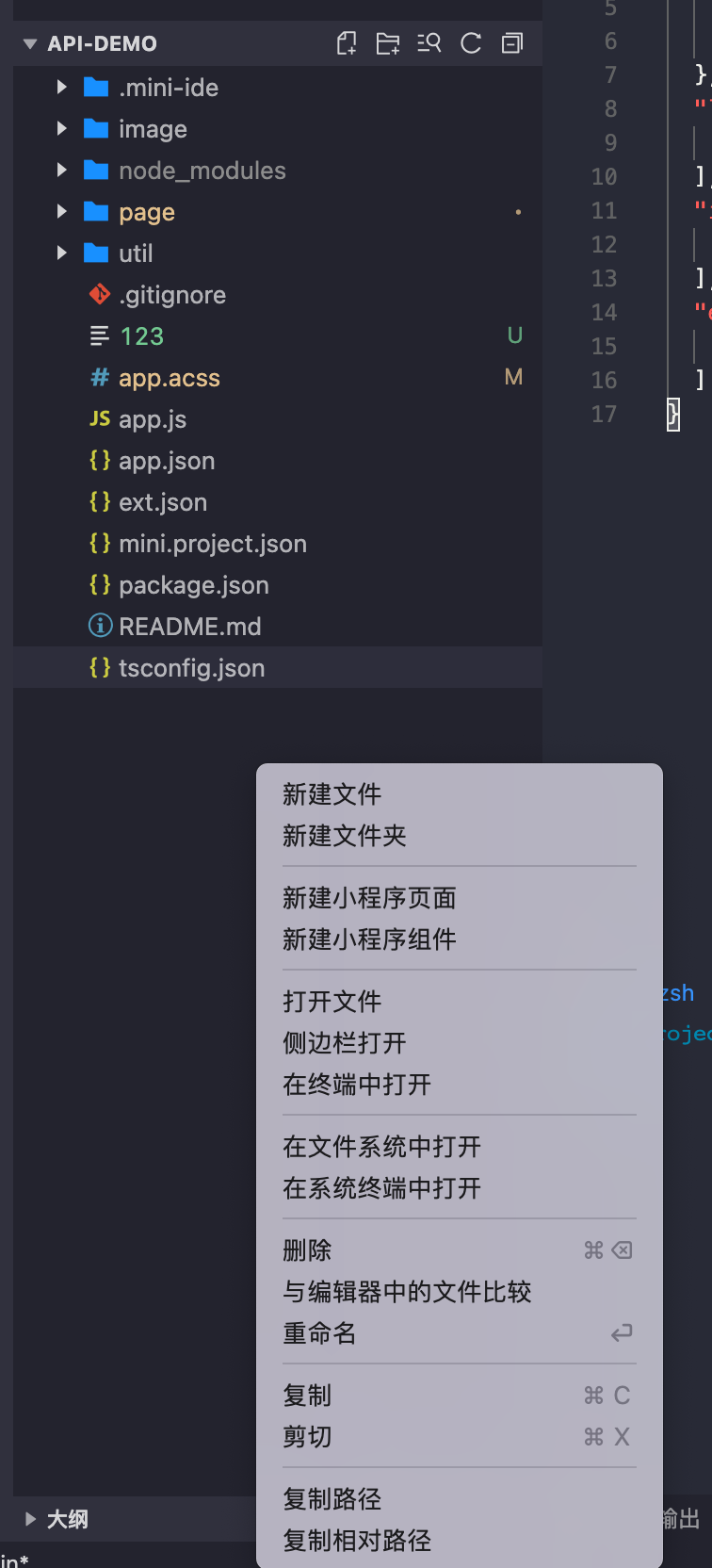 [BUG] 文件树点击根目录的焦点有问题 · Issue #483 · opensumi/core · GitHub
