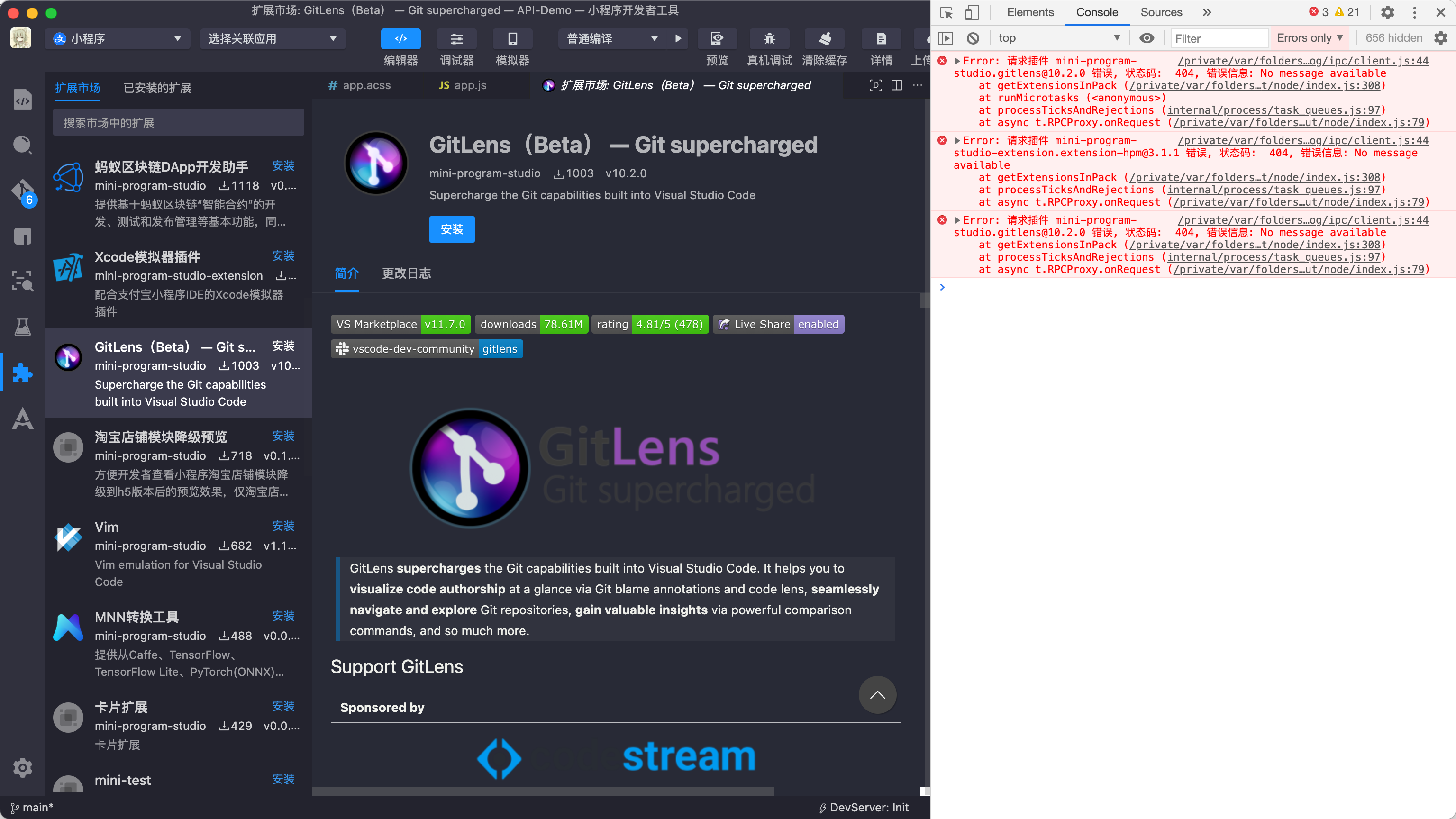 [bug] 插件市场禁用功能失效 · Issue 492 · Opensumi Core · Github