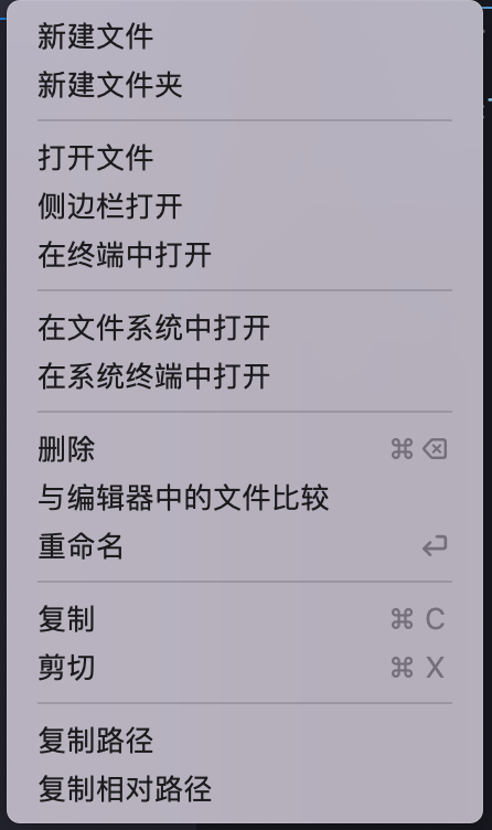 [FEATURE] 文件树支持快捷键 · Issue #670 · opensumi/core · GitHub