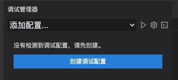 [BUG] electron 下调试界面的字体显示比较大 · Issue #805 · opensumi/core · GitHub