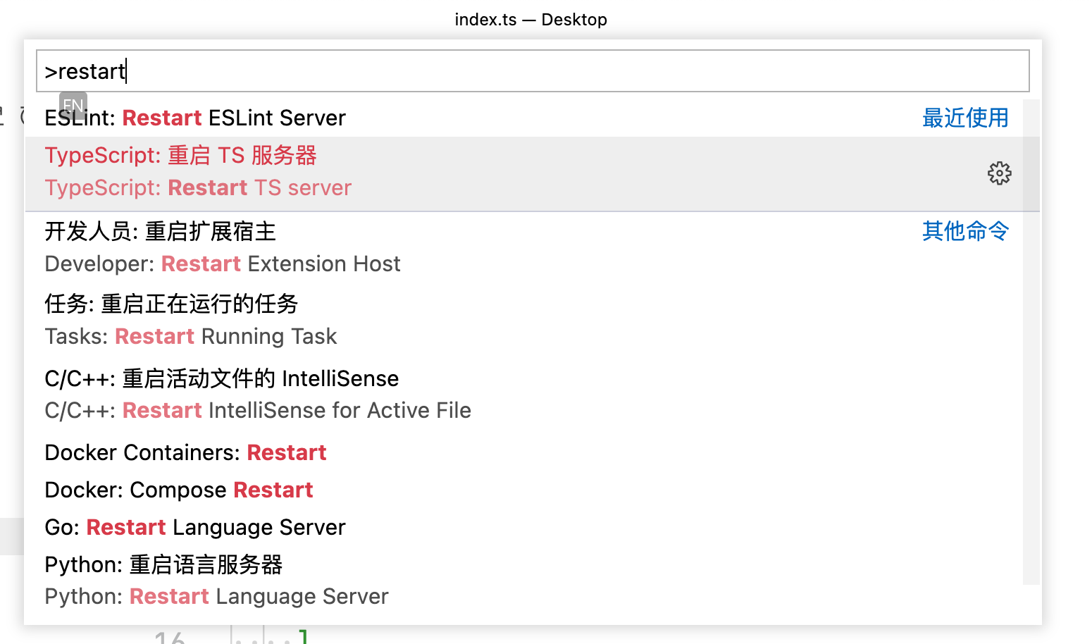 [BUG] 无法搜索到 ts language features 的英文命令 · Issue #809 · opensumi/core · GitHub