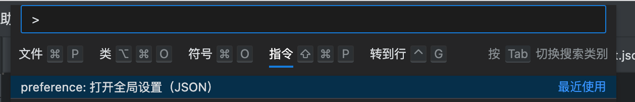 [BUG] 打开全局设置 JSON 文件 TabBar 底部没有面包屑 · Issue #905 · opensumi/core · GitHub