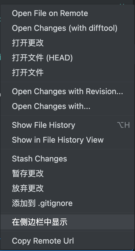 [BUG] 2.9.11 SCM 管理页面右键文件 > 在侧边栏打开 失效 · Issue #1674 · opensumi/core · GitHub