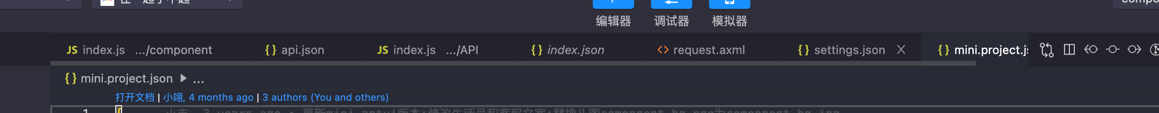 [BUG] 2.20 标签页超出屏幕宽度后无法响应鼠标滚轮上下的事件 · Issue #1922 · opensumi/core · GitHub