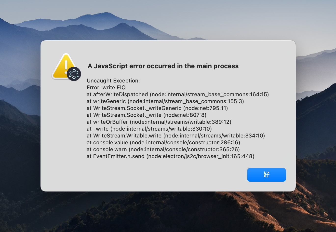 Bug Electron 版本开启后一段时间系统睡眠后再开启看到报错 · Issue 2036 · Opensumicore · Github 