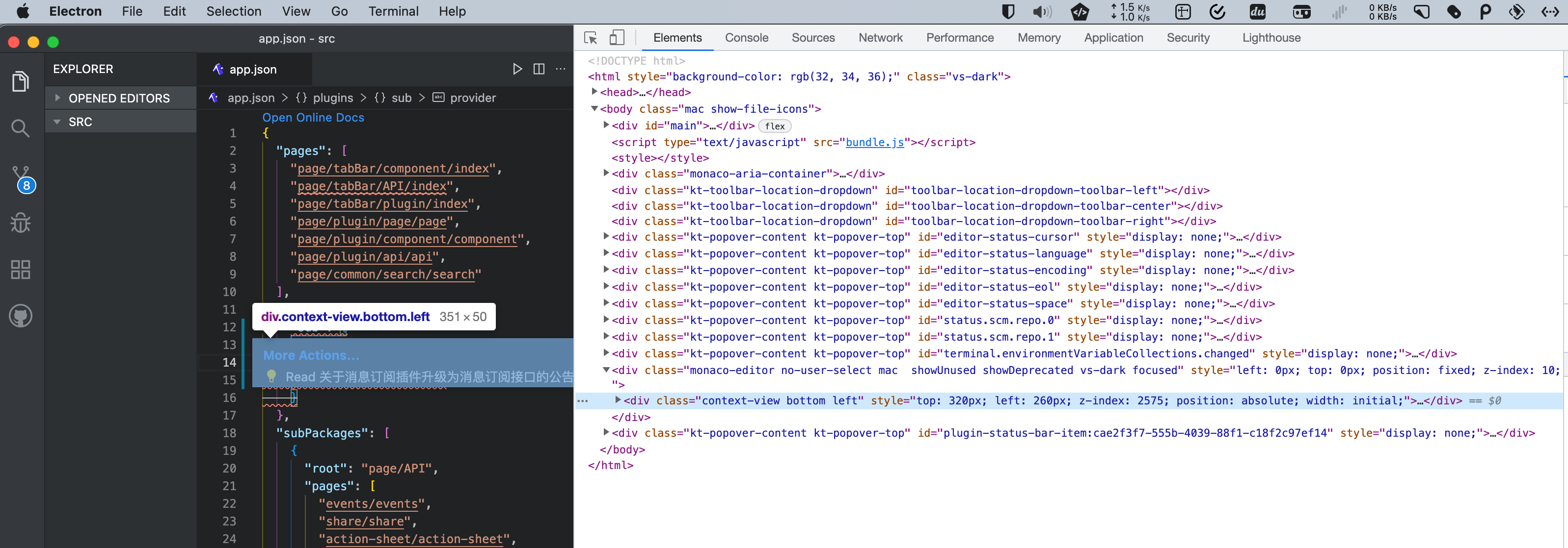 [bug] 激活 Codeaction 菜单面板后，该面板无法响应快捷键 · Issue 2037 · Opensumi Core · Github