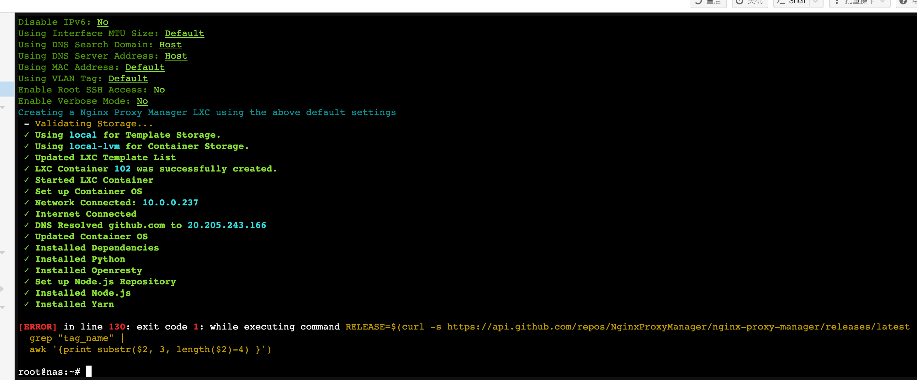 Creating a Nginx Proxy Manager LXC Error · Issue #1031 · tteck/Proxmox ... Creating a Nginx Proxy Manager LXC Error · Issue #1031 · tteck/Proxmox ...