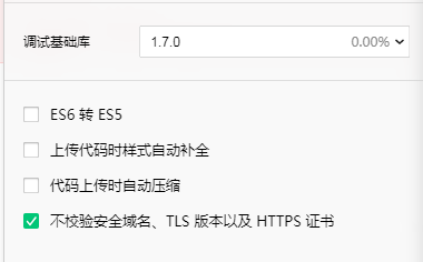 picker 组件绑定数据，编译报错。 · Issue #679 · Tencent/wepy · GitHub