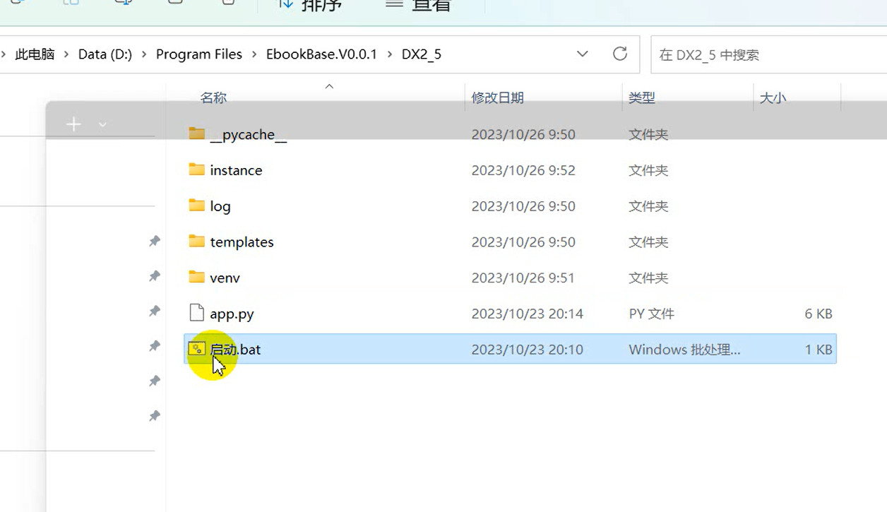 不能访问127.0.0.1 · Issue #8 · Hellohistory/EbookDatabase · GitHub