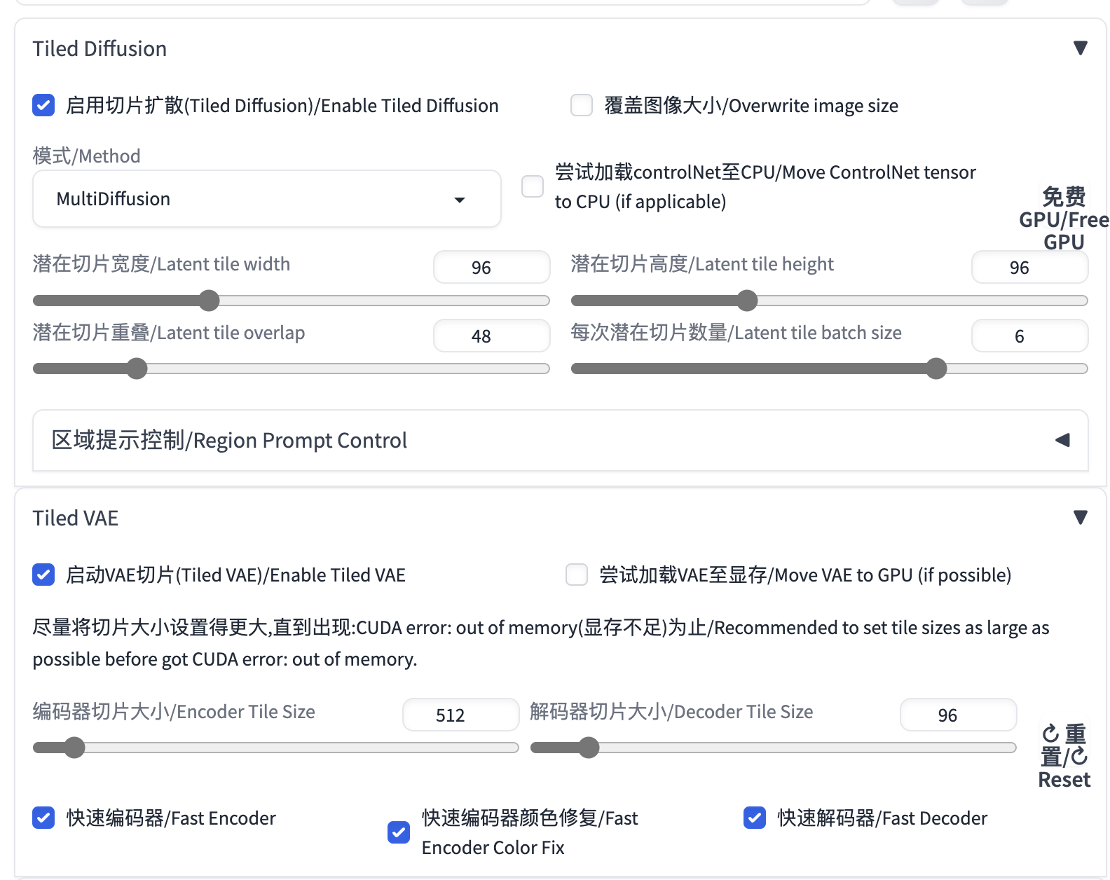 Why Doesnt My Tiled Diffusion Show Upscaler And Scalefactor · Issue 300 · Pkuliyi2015