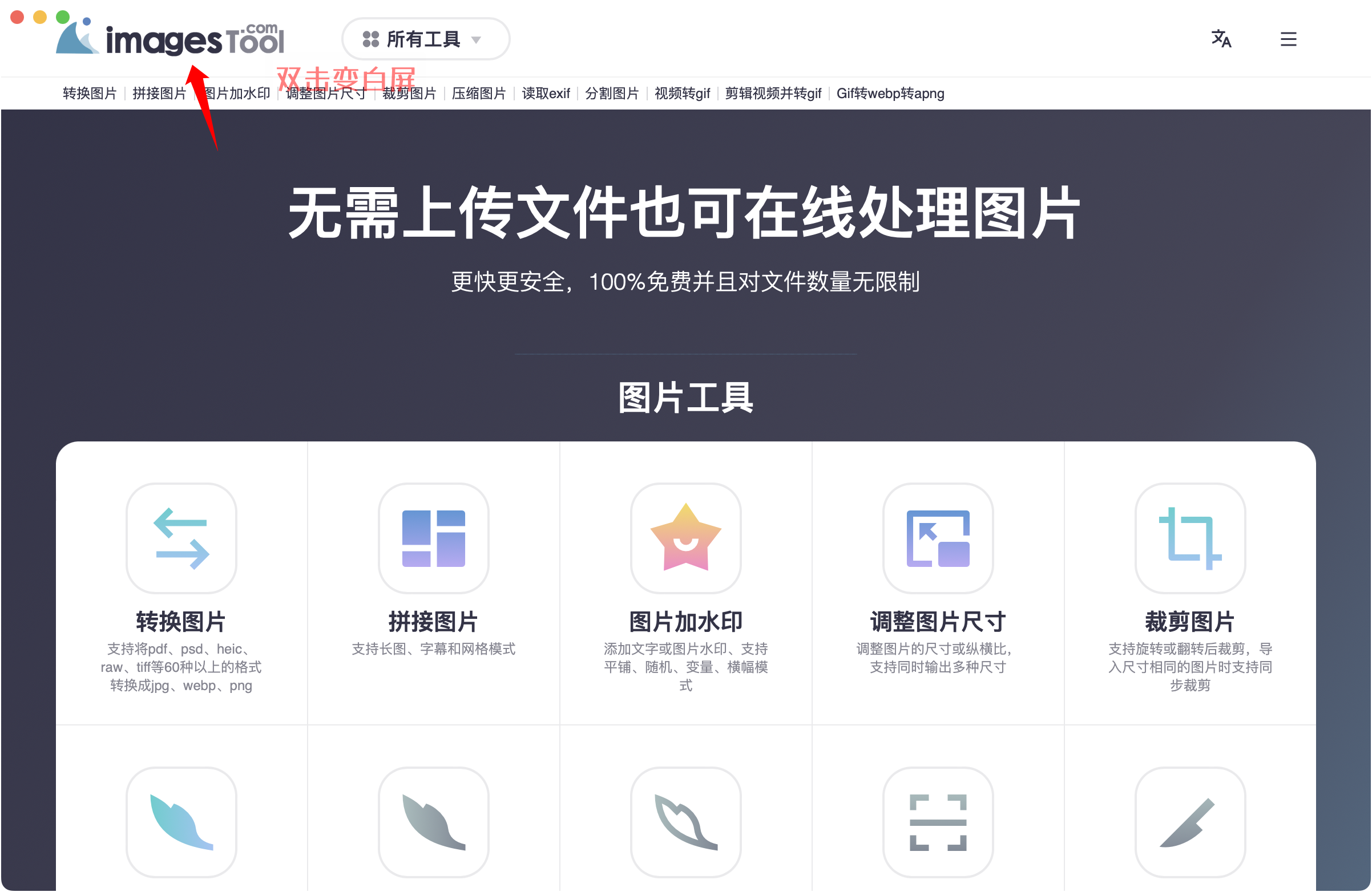 [Bug] 部分页面跳转白屏 · Issue #555 · tw93/Pake · GitHub