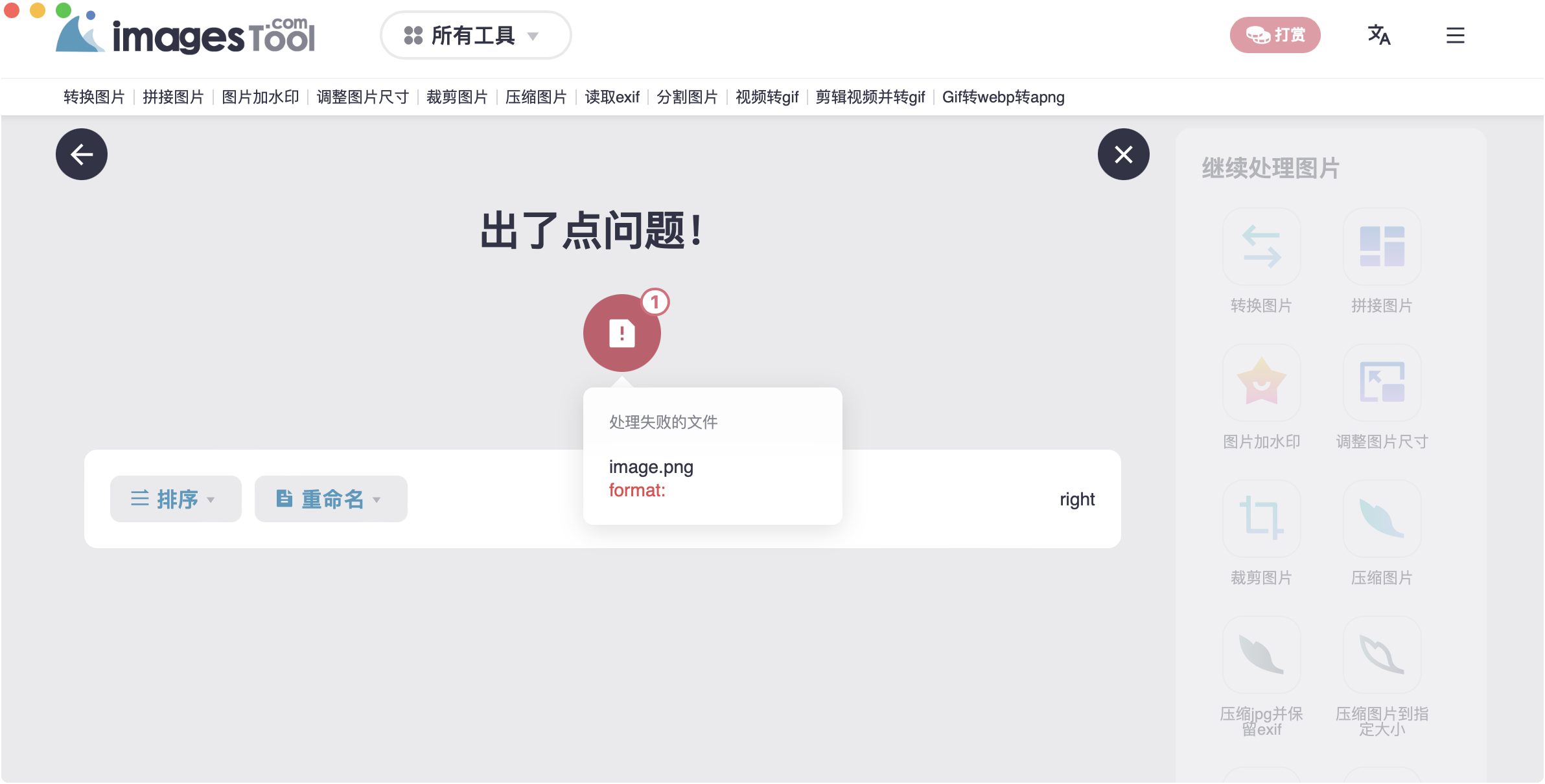 [Bug] 部分页面跳转白屏 · Issue #555 · tw93/Pake · GitHub