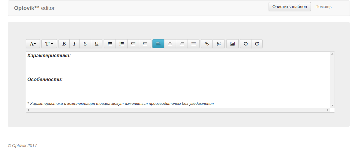 GitHub - RomanTuras/text_editor: Pattern for description of the product