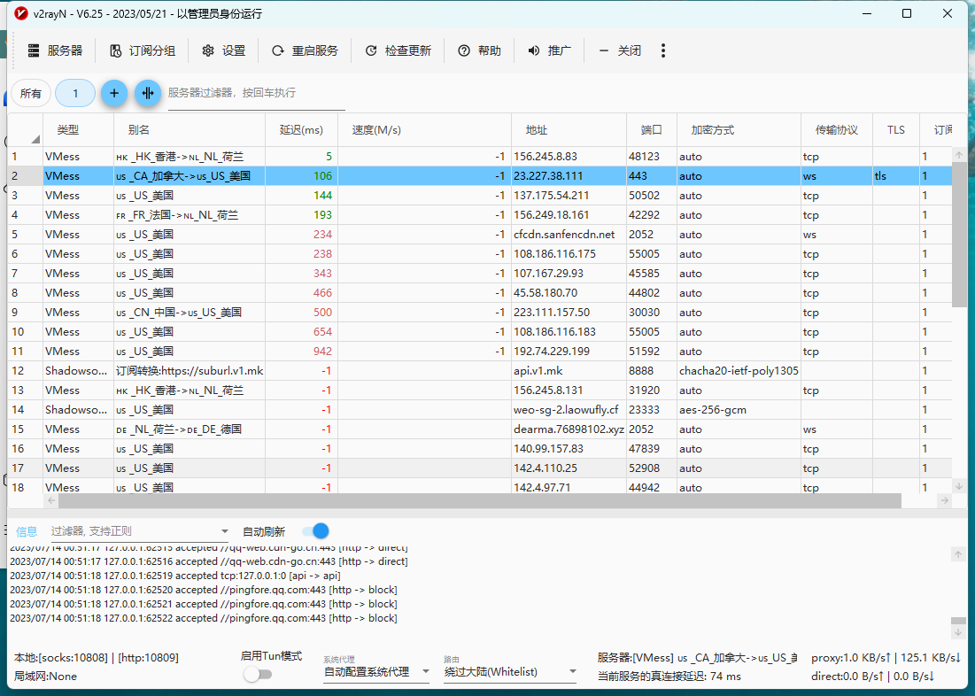 [Bug]: · Issue #4074 · 2dust/v2rayN · GitHub