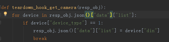 在 teardown_hooks 中对 Response object 进行修改后校验 · Issue #215 · httprunner/httprunner · GitHub