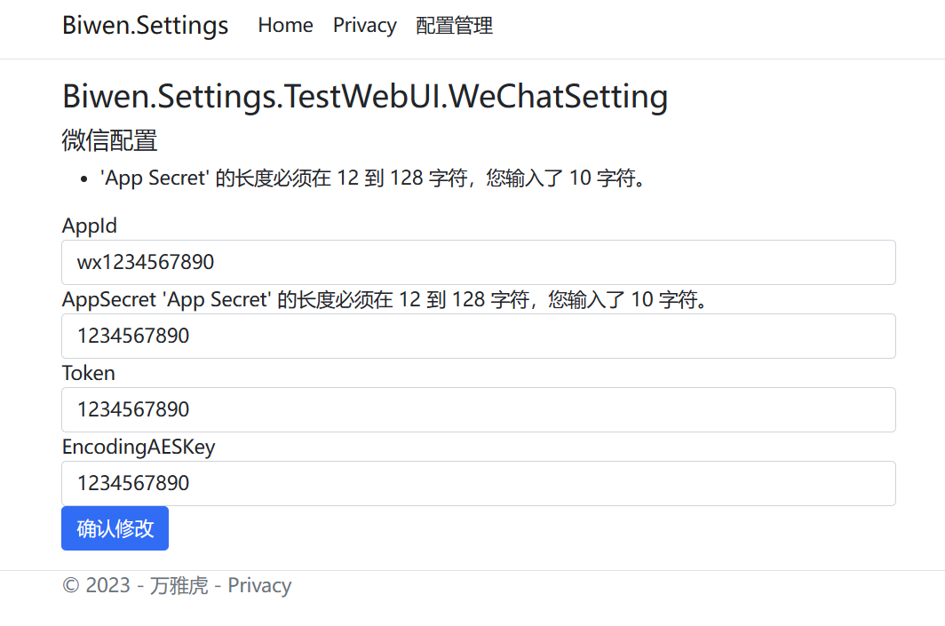GitHub - vipwan/Biwen.Settings: Biwen.Settings 组件配置模块