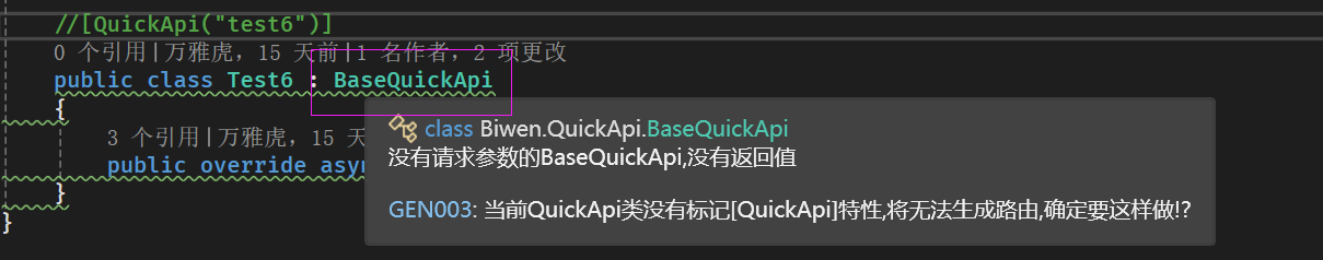 提供代码生成器功能 · Issue #3 · vipwan/Biwen.QuickApi · GitHub